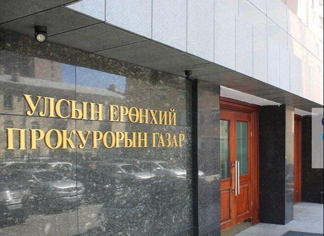 Татвараас зайлсхийсэн хэргийг шүүхэд шилжүүллээ